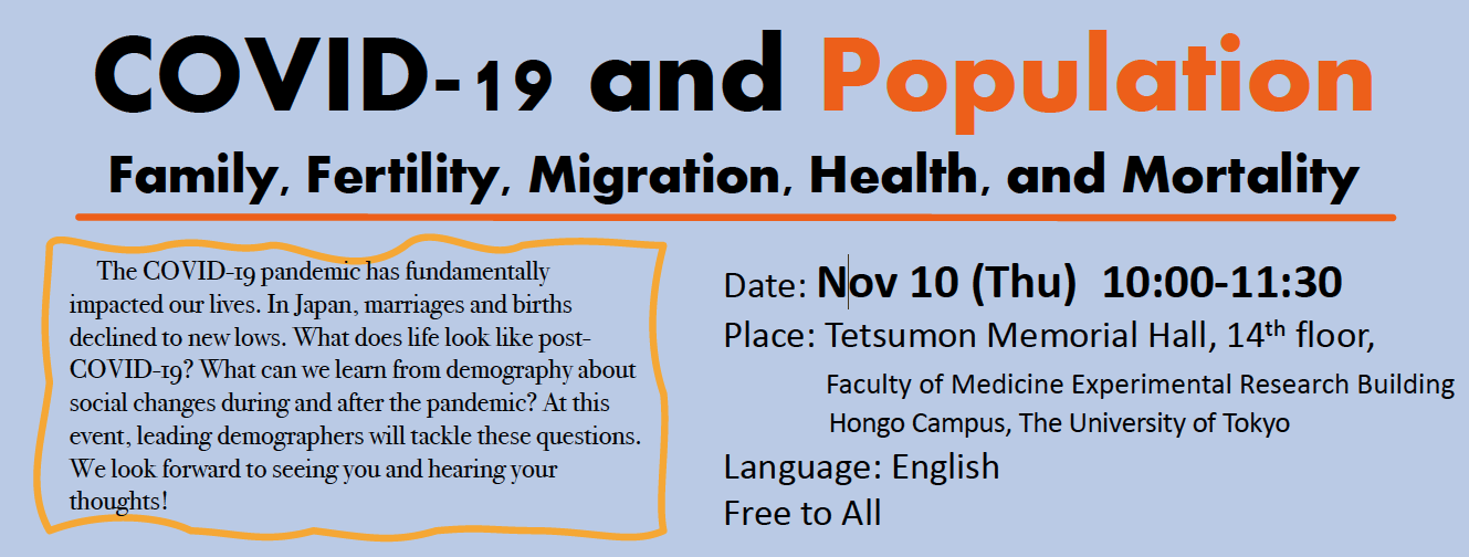 Prof. James RAYMO to Participate in “COVID-19 and Population” Symposium ...